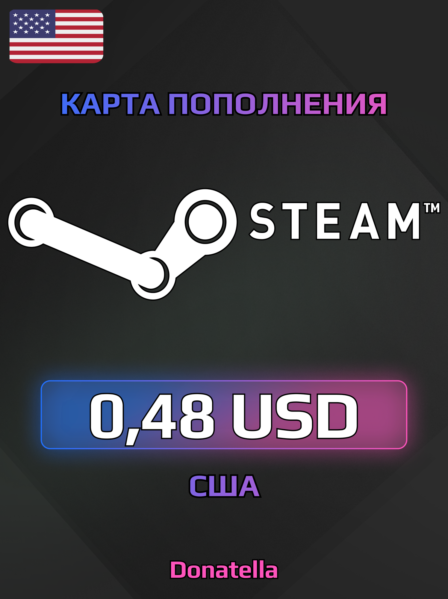 Подарочная карта Steam 0,48 USD США / Карта пополнения Steam 0,48 USD