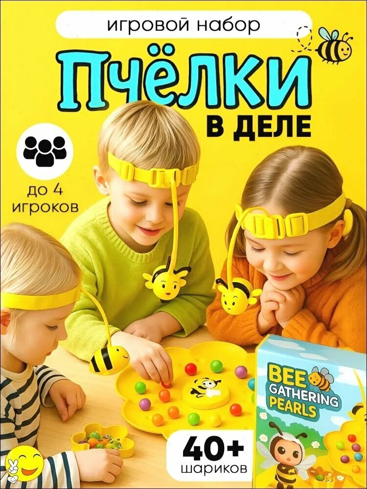 Игровой набор детский, Интерактивная игрушка для детей, Подарок ребенку