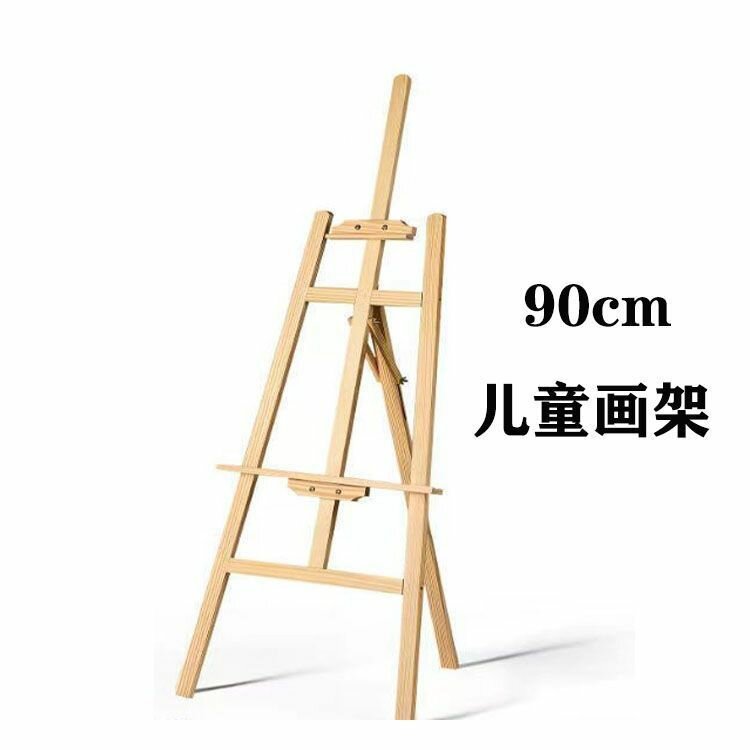 Мольберт из массива дерева, регулируемый рекламный стенд для студентов-художников, напольный складной для рисования и масляной живописи