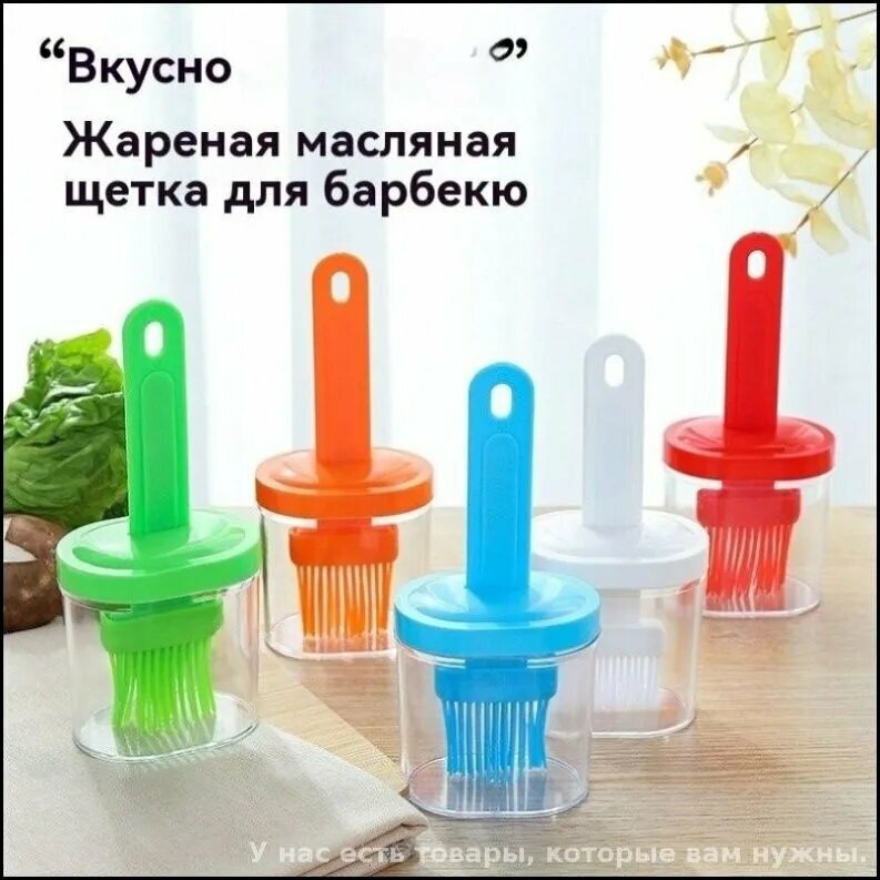 Емкость для масла — фото 1
