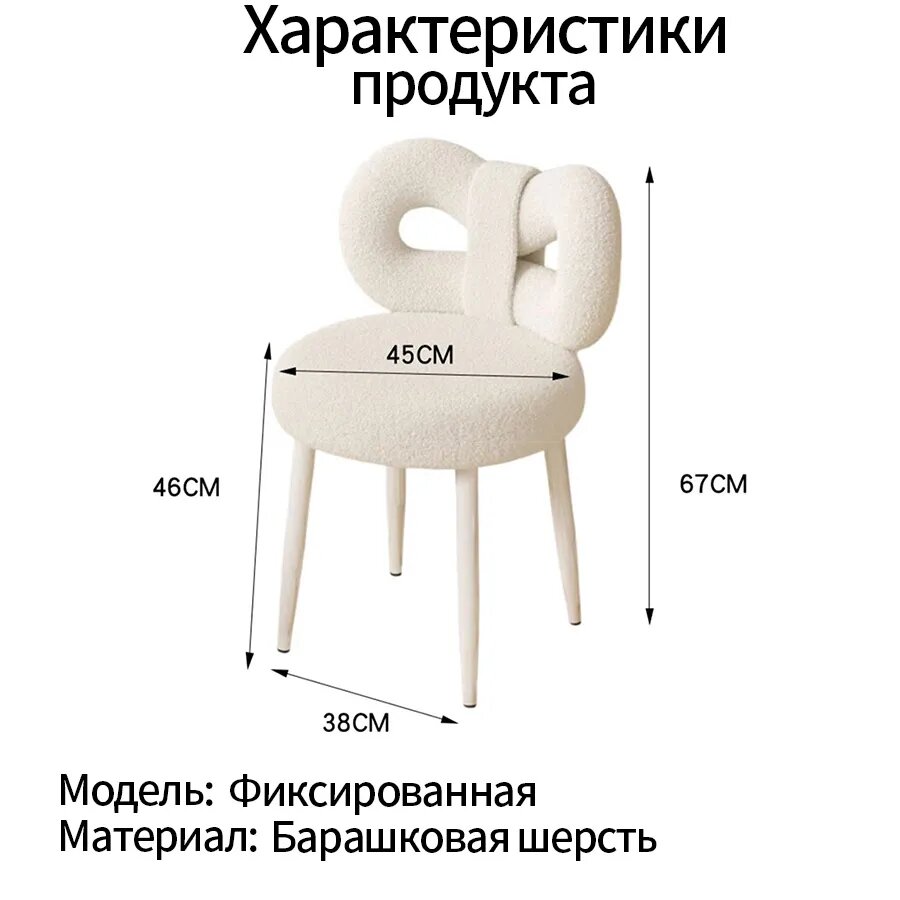 Стул мастера, голубой — фото 1