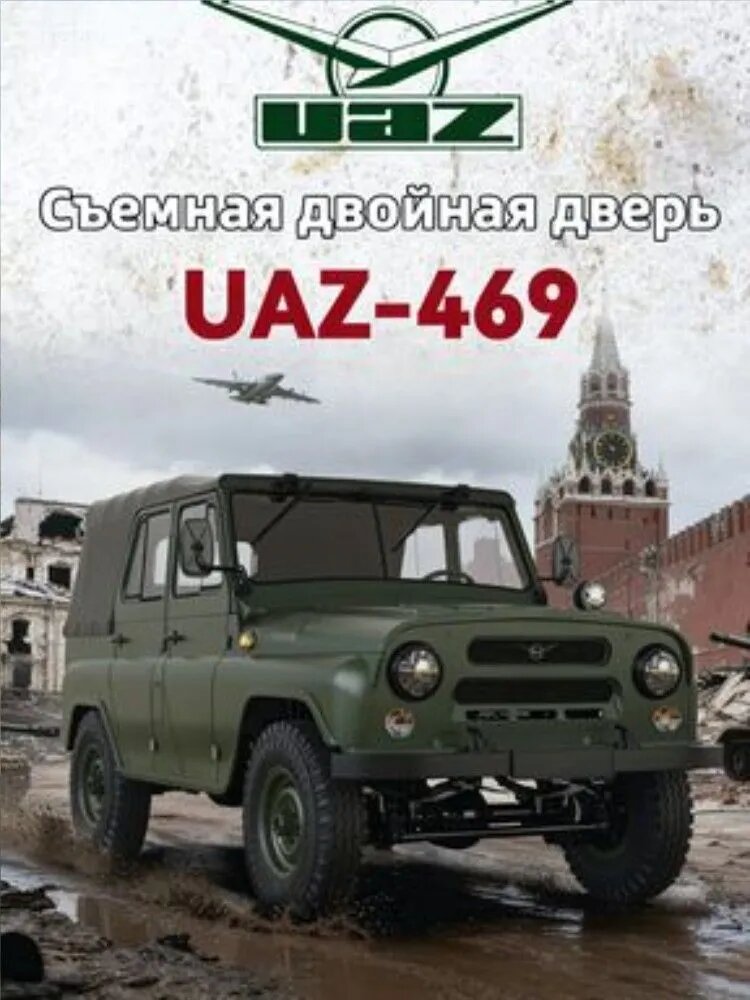 Игрушечная машинка УАЗ WPL RC, масштаб 1/12, армейский зеленый, с рулевым управлением — фото 1