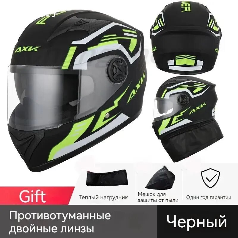 Мотошлем туристический Flip-Up, зеленый, универсальный размер, ABS пластик
