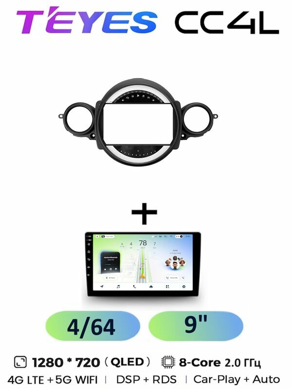 Магнитола Teyes CC4L 4/64 Gb для BMW Mini 2007-2015 F1 9 дюймов, 8-ми ядерный процессор, QLED экран, 4G, Wi-Fi, CarPlay