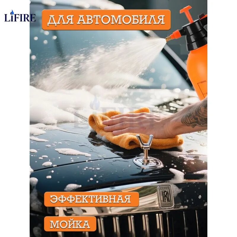 Пульверизатор, 3 л — фото 1
