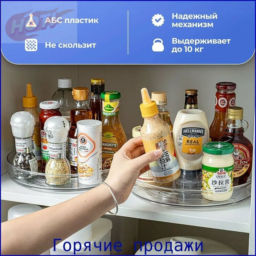 Поднос, 1 шт — фото 1