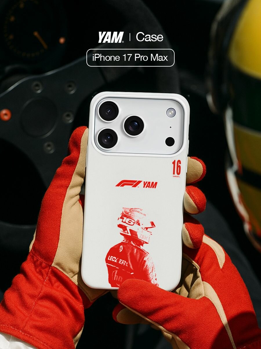 Чехол на Iphone 17 Pro Max
