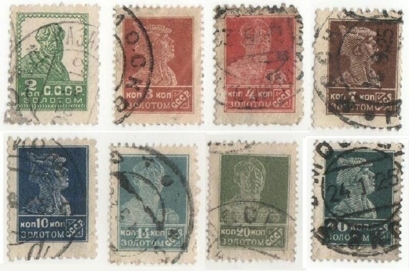 1924-год Серия Набор марок 8 шт СССР Перф рам 14 :14 Без ВЗ Стандартный выпуск II