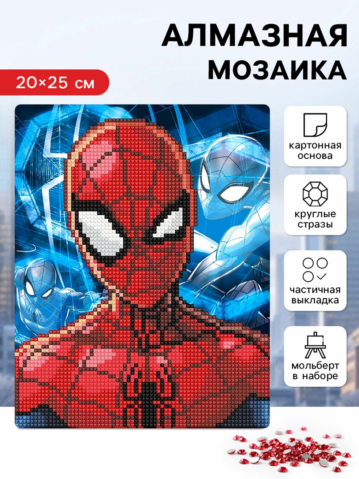 Алмазная мозаика с частичным заполнением для детей, "Супергерой", 20x25 см