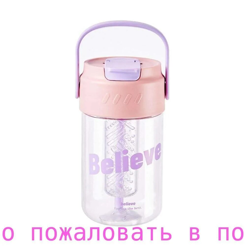 Спортивная бутылка, 800 мл