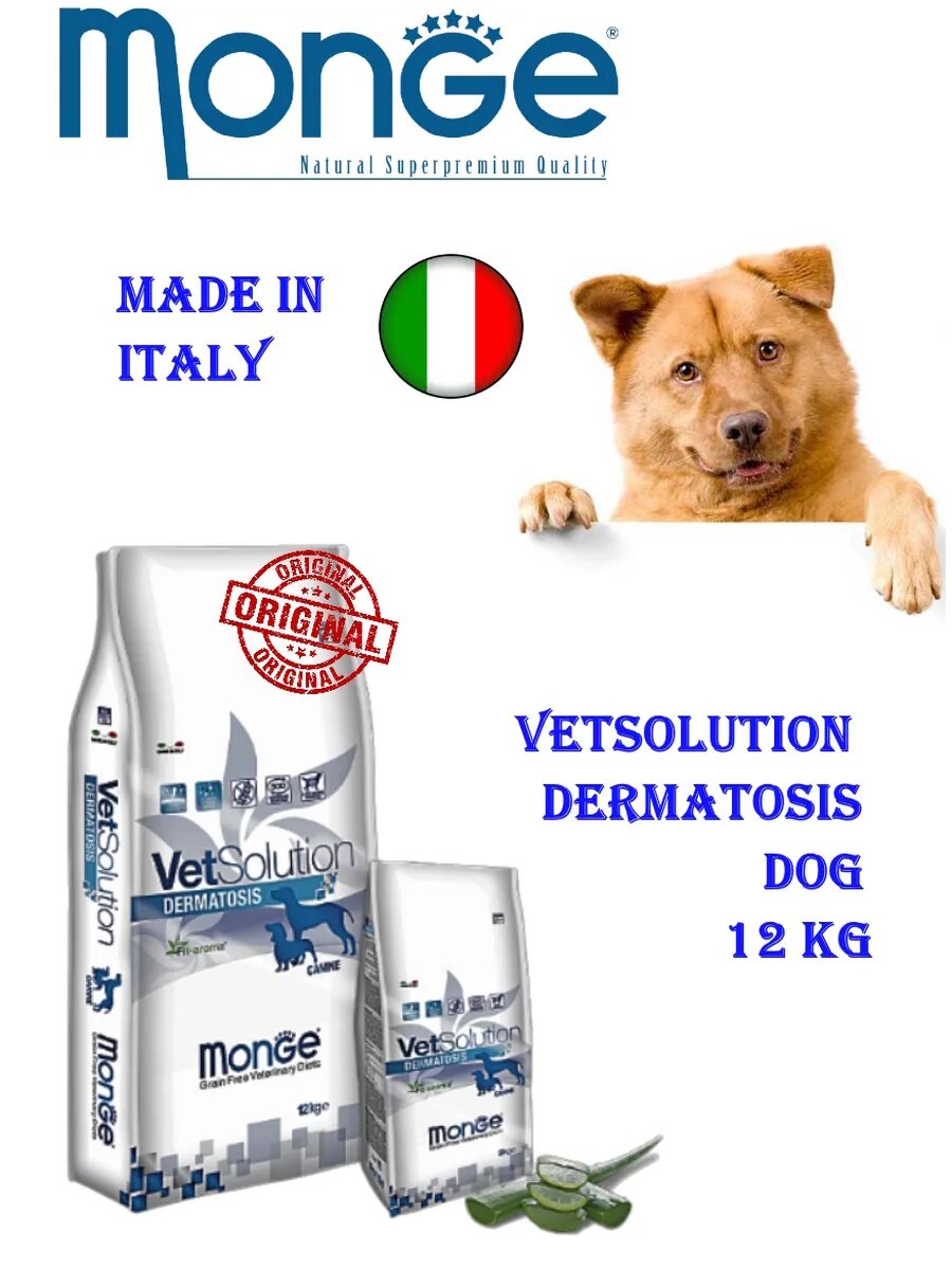 Корм для собак Ветеринарная диета VetSolution Dog Dermatosis 12 кг