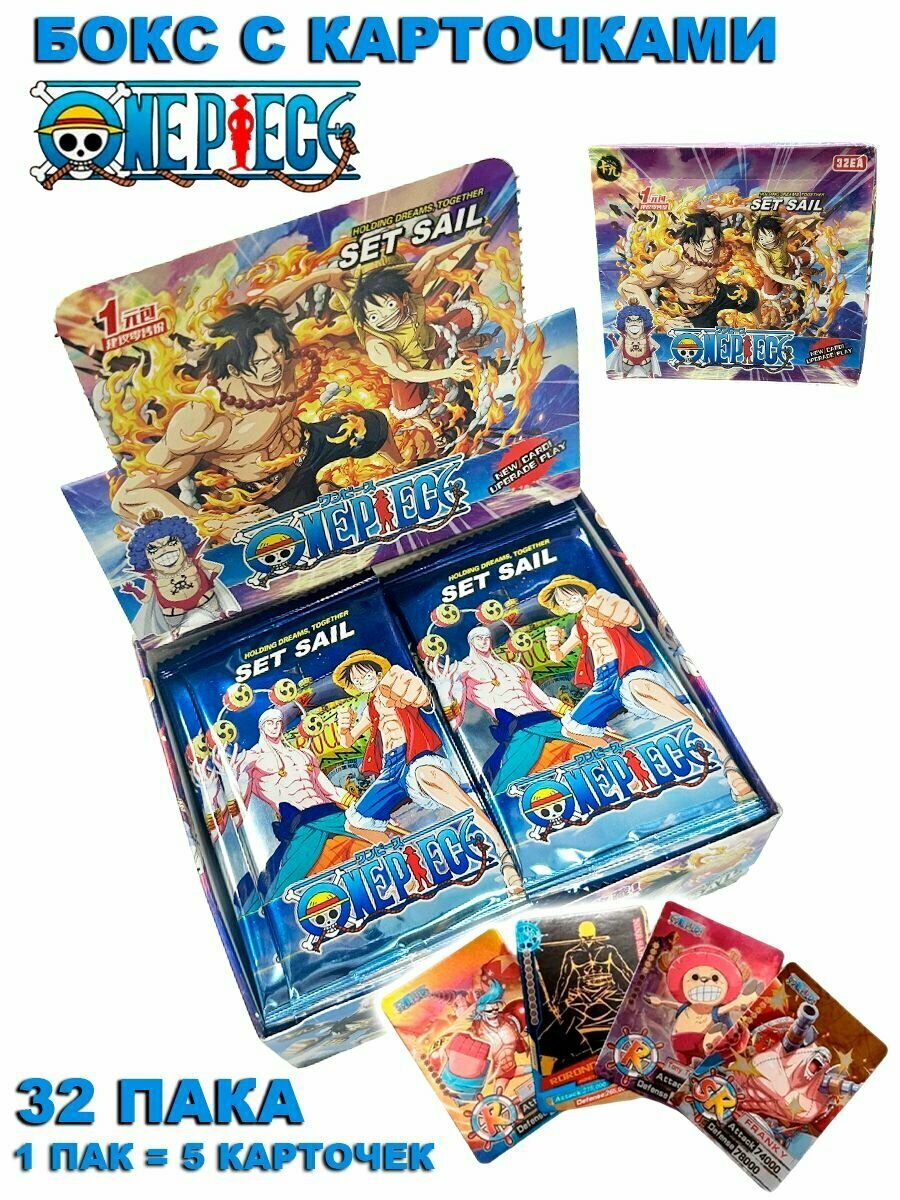 Бокс с коллекционными карточками из аниме One Piece Ван Пис 32 пака