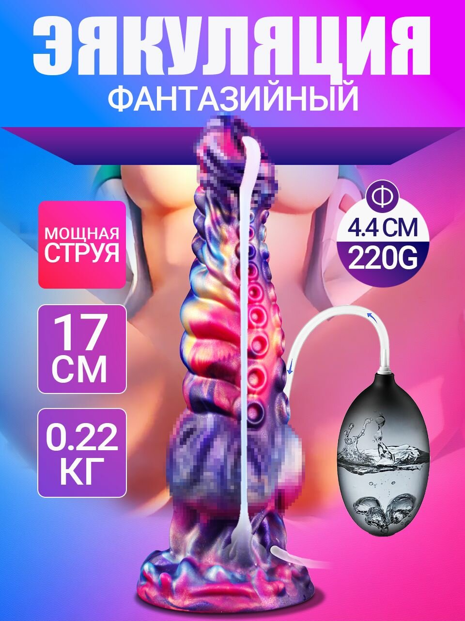 DELCUS Фаллоимитатор, 25.01см