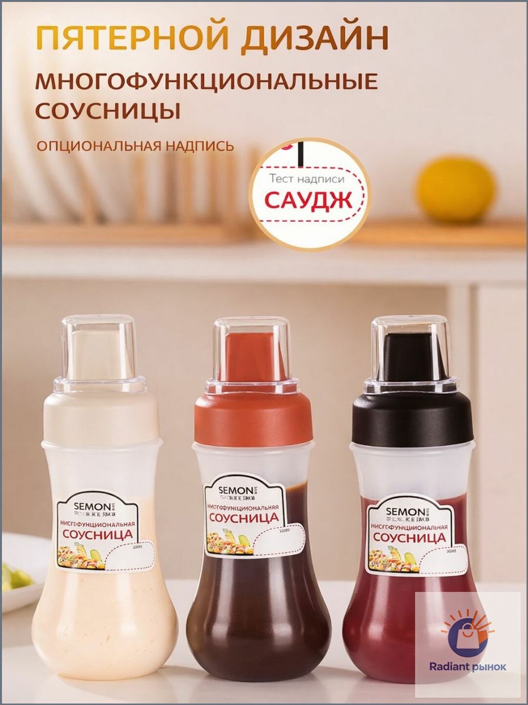 Банка для меда, 280 мл — фото 1