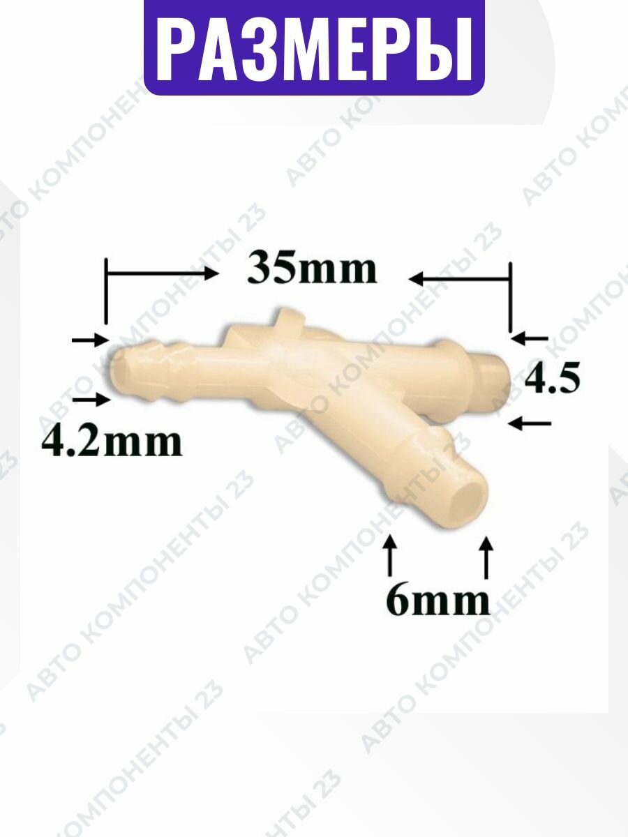 Клипса крепления трубок 14017780 GM Chevrolet Opel Chrysler Jeep фиксатор шлангов