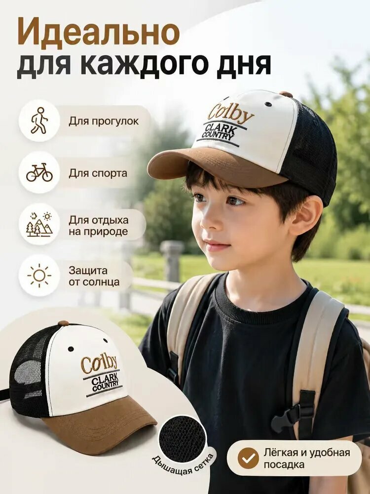 Бейсболка Bevvo — фото 1