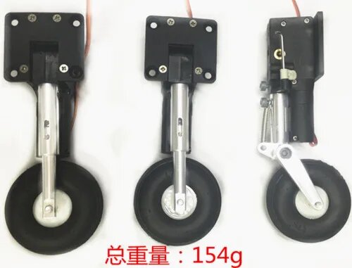 CNC металлическое электронное шасси для RC самолета Черный, Whole Set