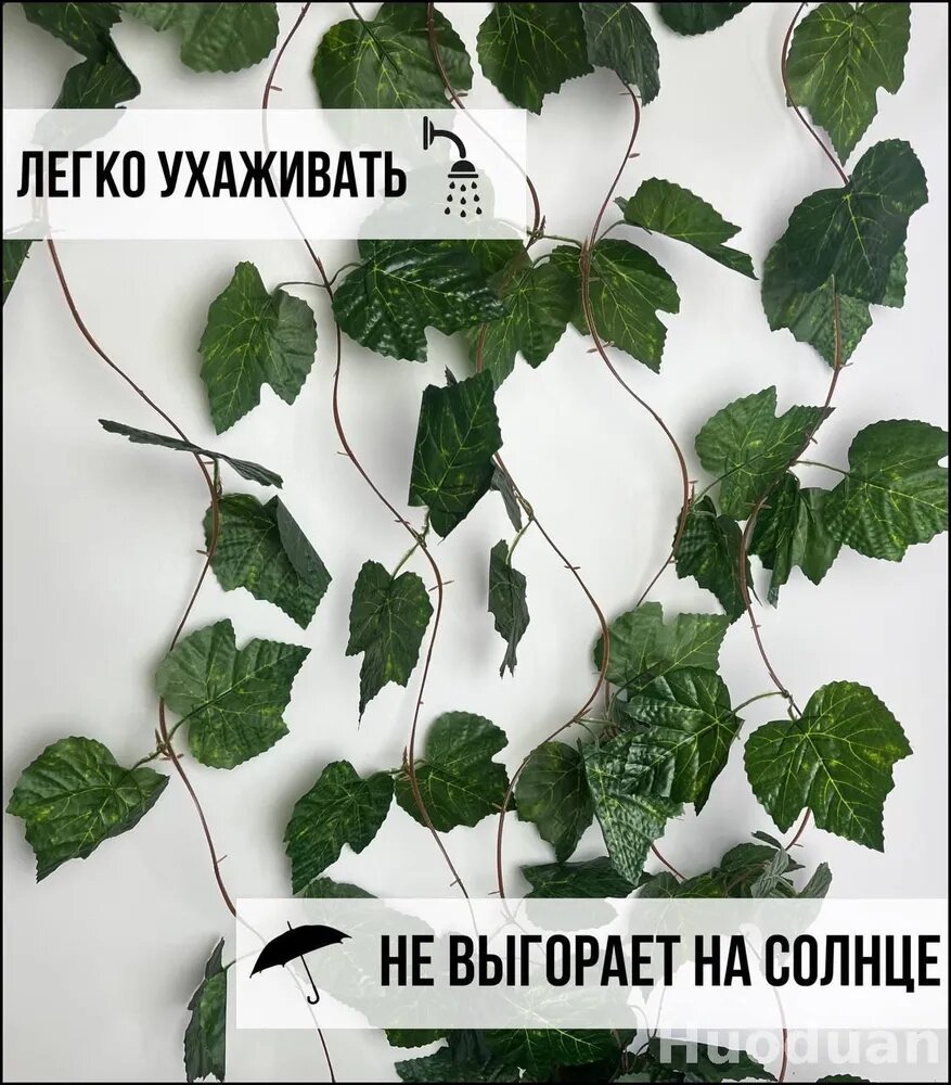 Искусственная трава — фото 1