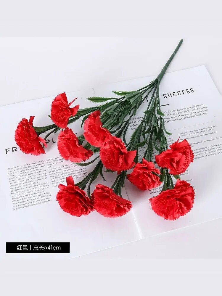 Искусственные цветы,1шт