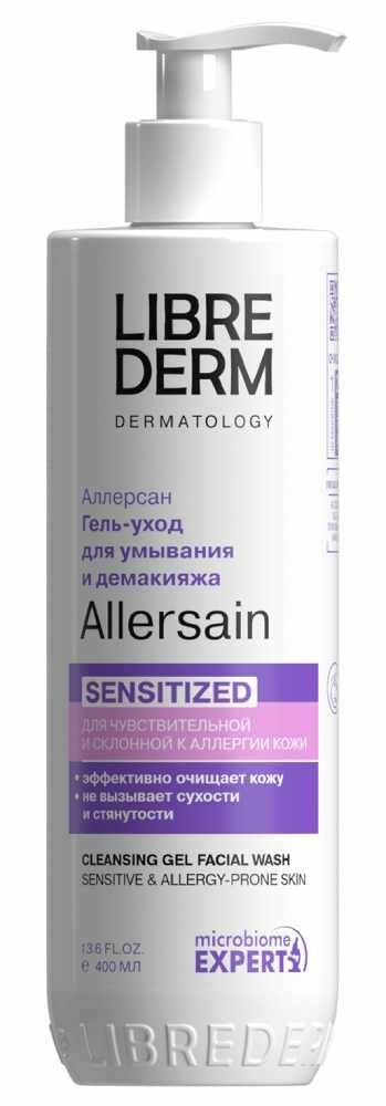 LibreDerm (Либридерм) Аллерсан Гель-уход для умывания очищающий для чувствительной кожи лица 400мл