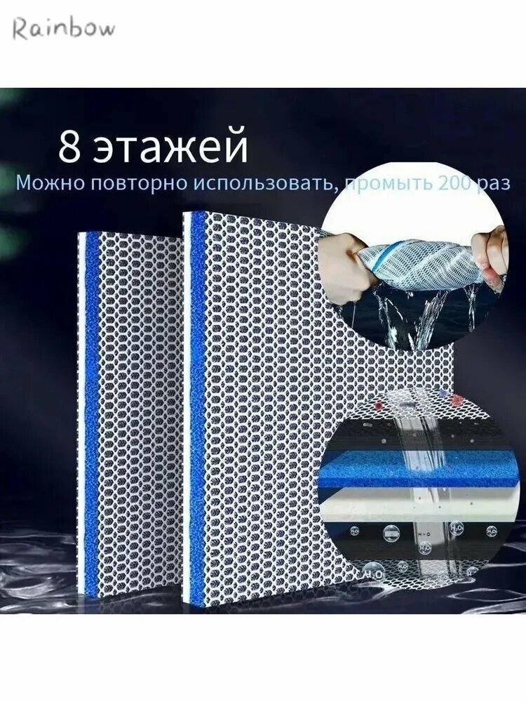 Многоразовая биохимическая губка для аквариумных фильтров 2 шт