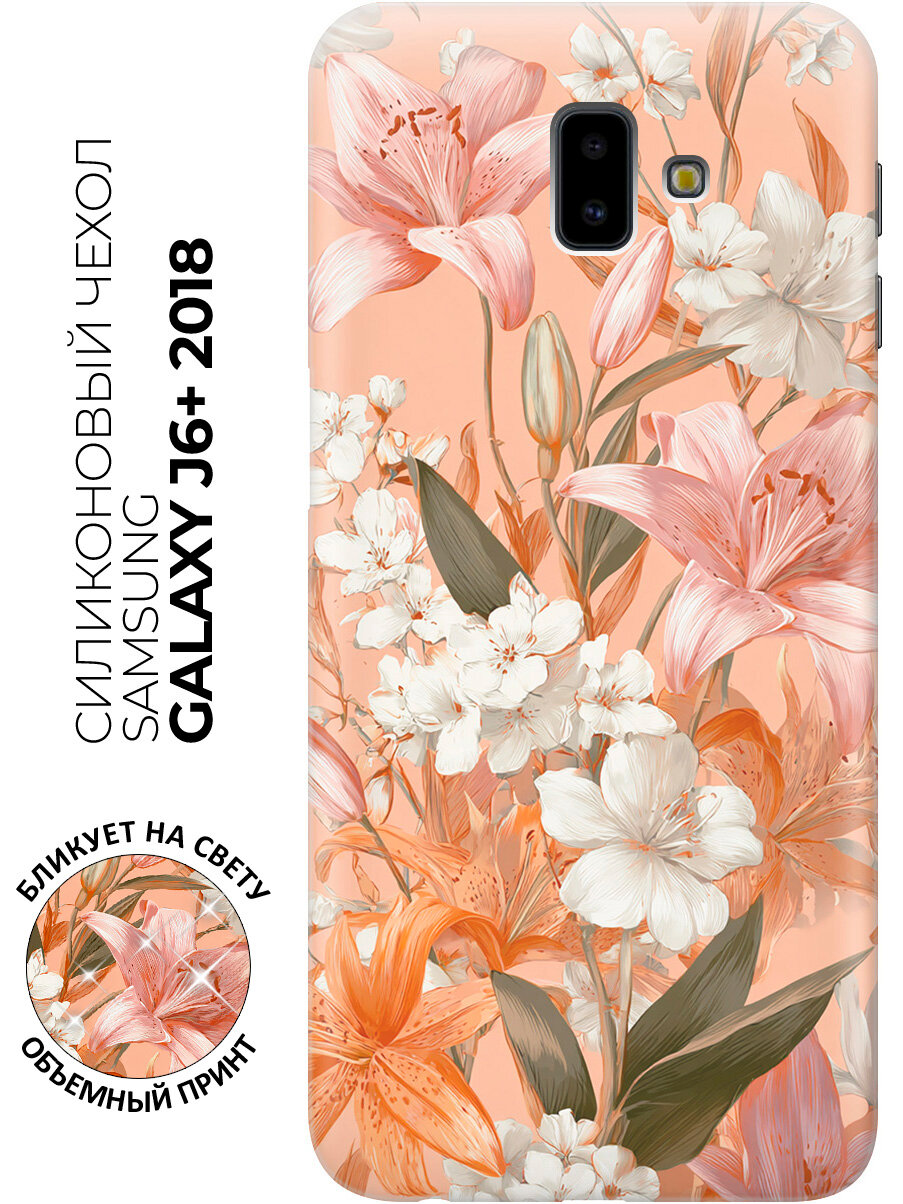 Силиконовый чехол на Samsung Galaxy J6+ (2018) с принтом "Лилии в винтажном стиле"