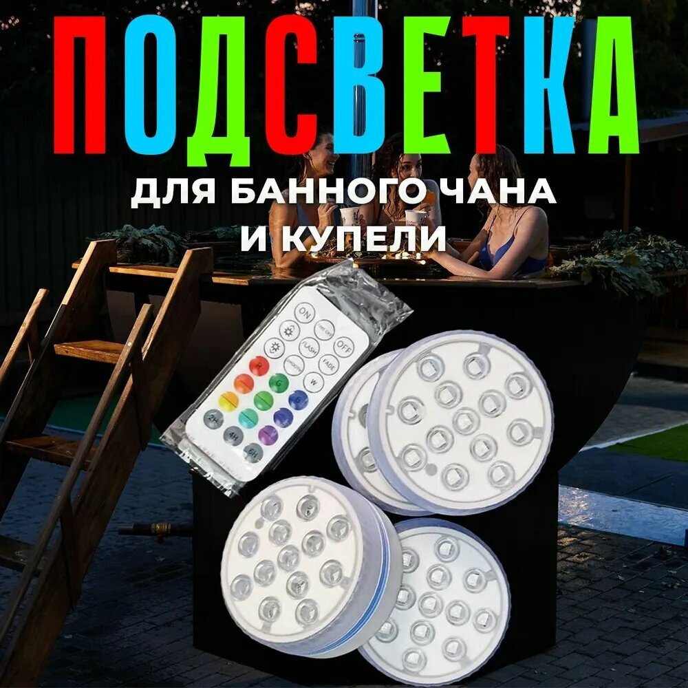 Настенный светильник