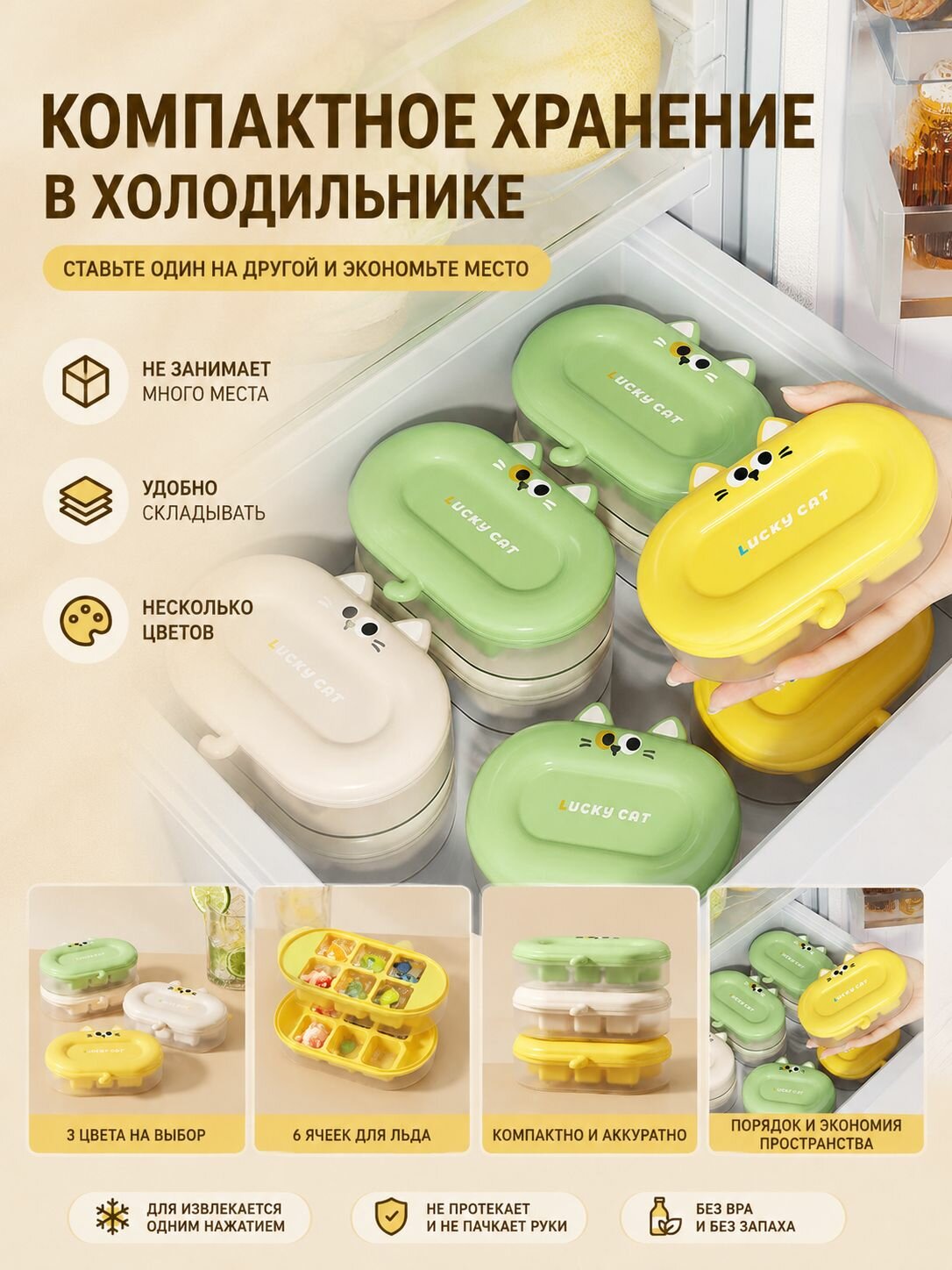 Форма для льда, 1 шт — фото 1