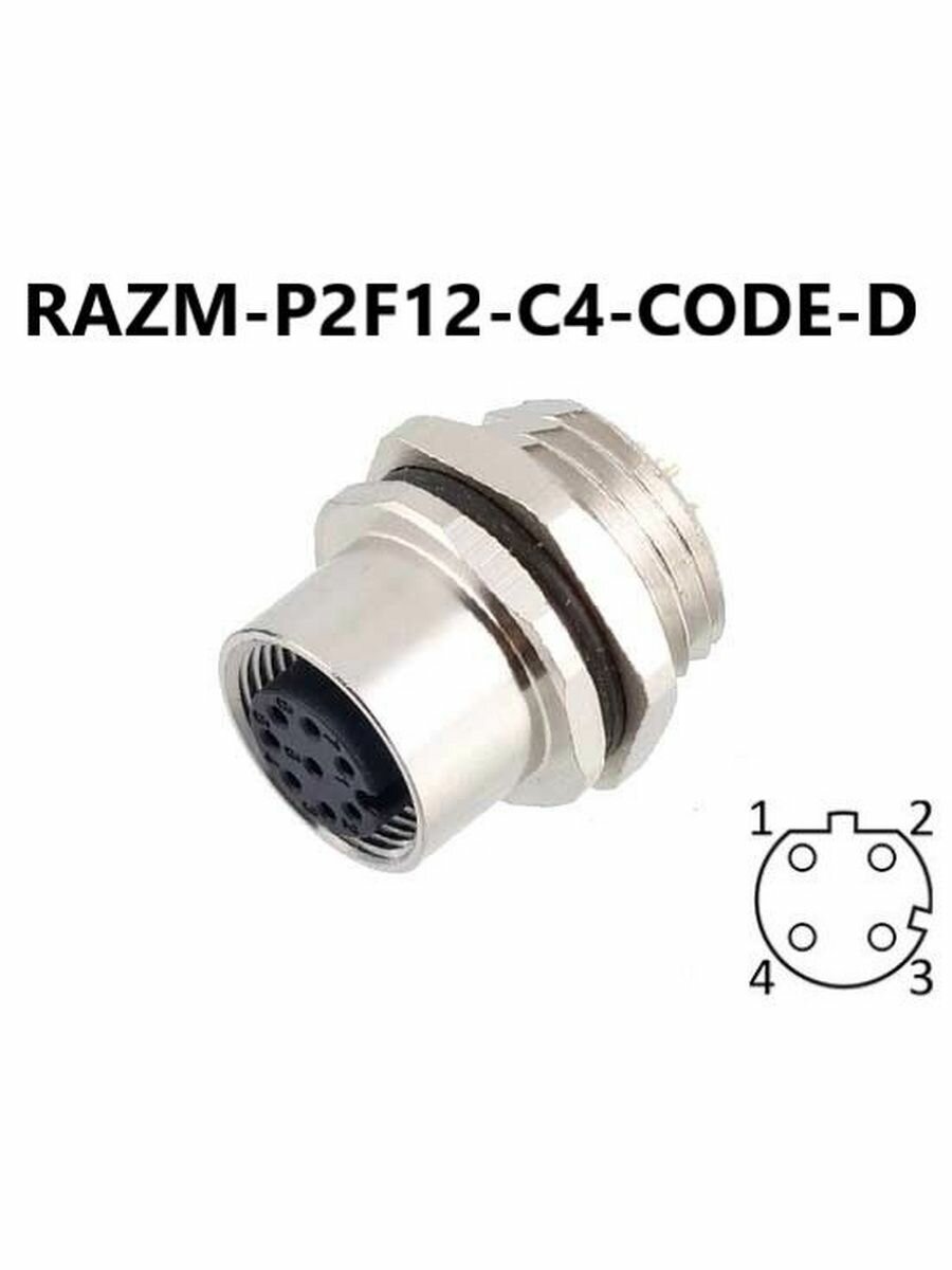 RAZM-P2F12-C4-CODE-D разъём приборный М12 D-coding 4 pin / розетка (мама)