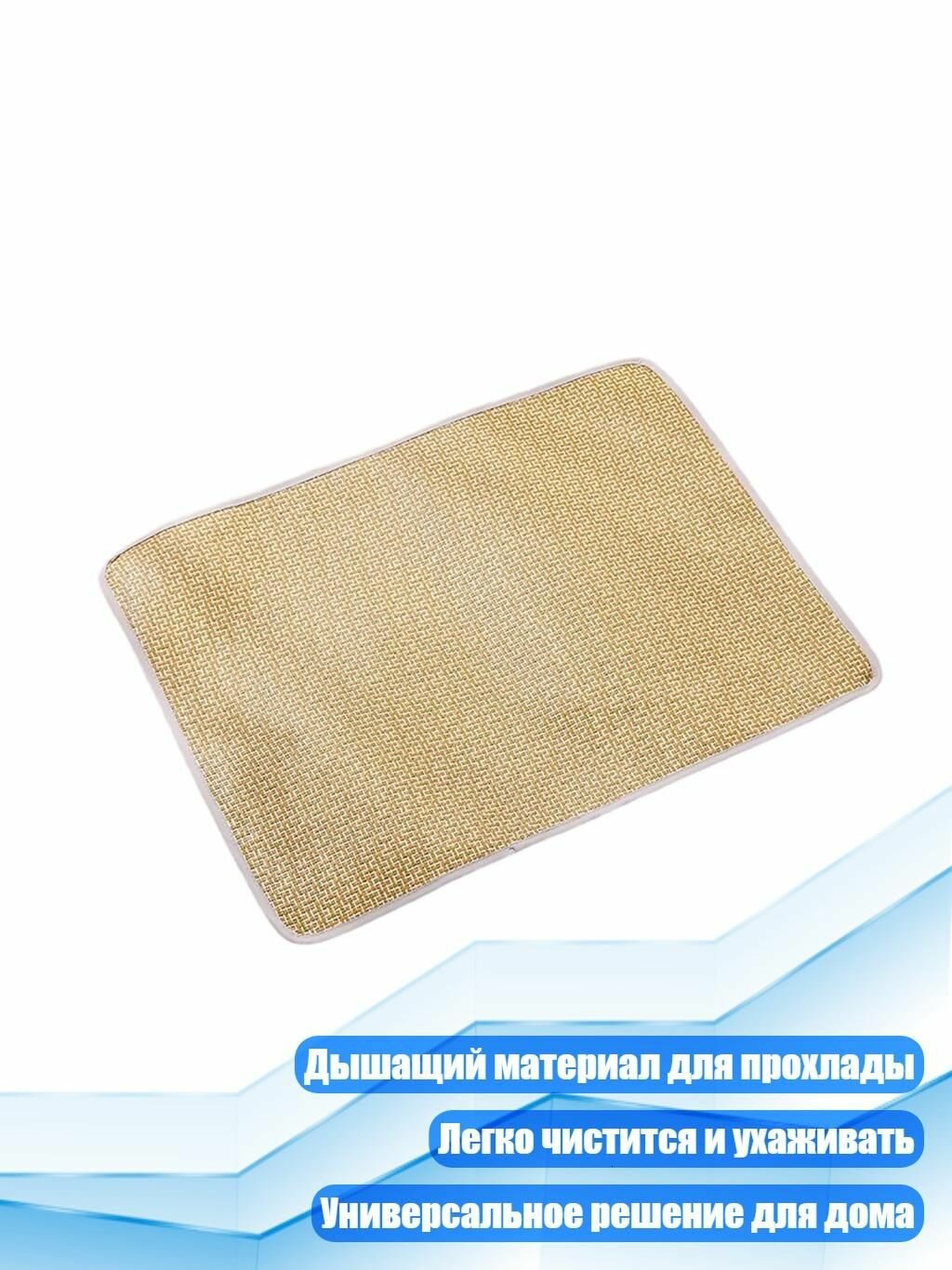 Охлаждающий дышащий коврик для собак и кошек, - M - 1