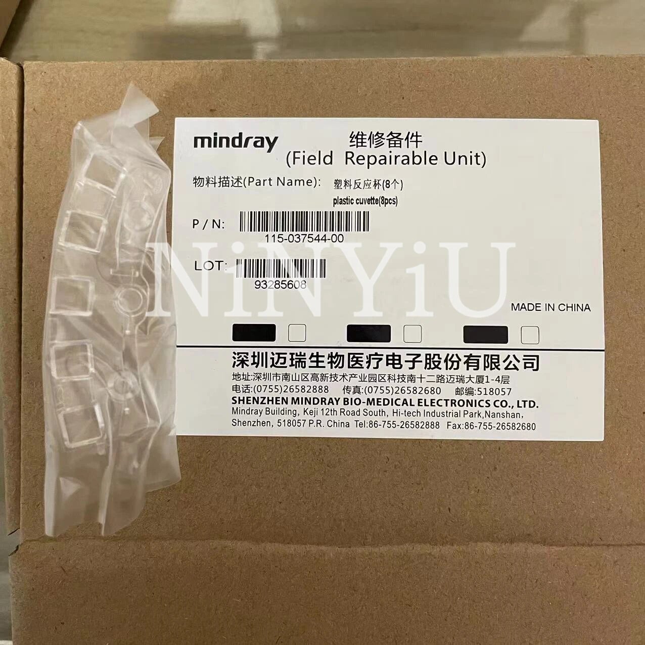 Оригинальный Кувет реакции 115-037544-00 для Mindray BS240, Кувет реакции 8 шт