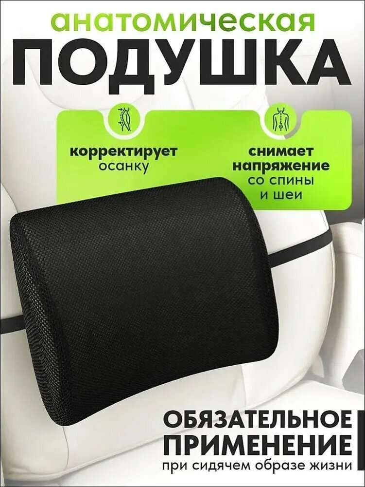 Ортопедическая подушка 33x33см, высота 33 см