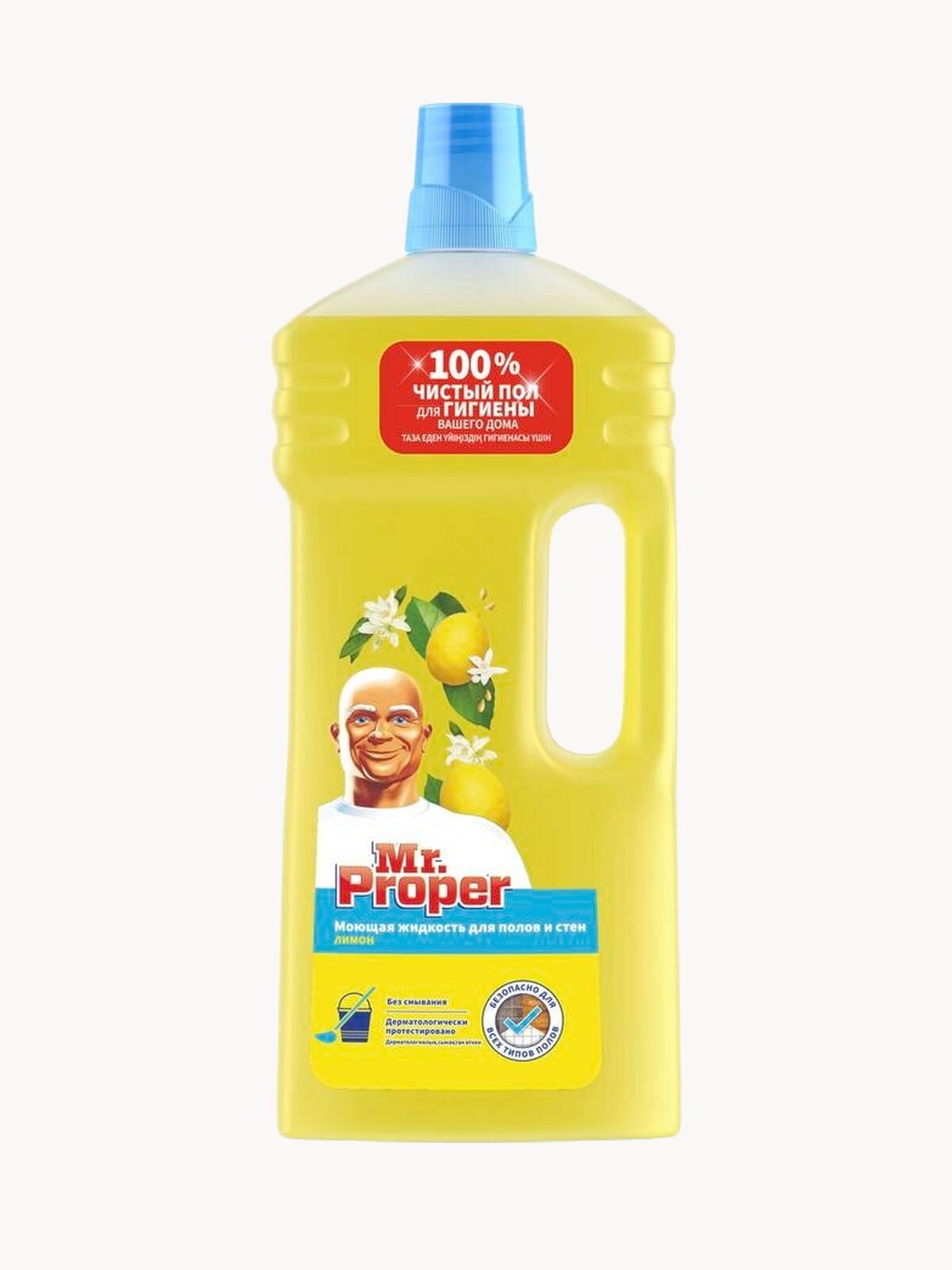 MR PROPER Моющая жидкость для полов и стен Лимон 1.5л