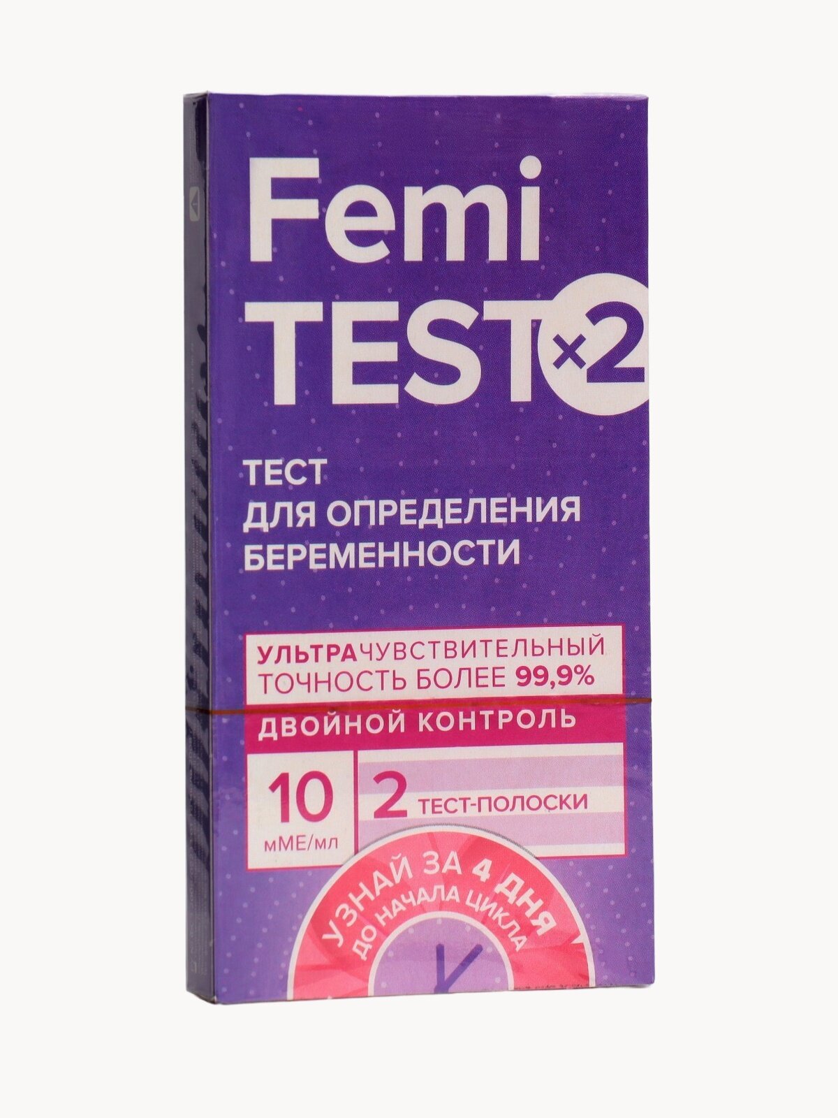Тест на беременность FEMiTEST, 10 мМЕ, 2 шт, Ультрачувствительный