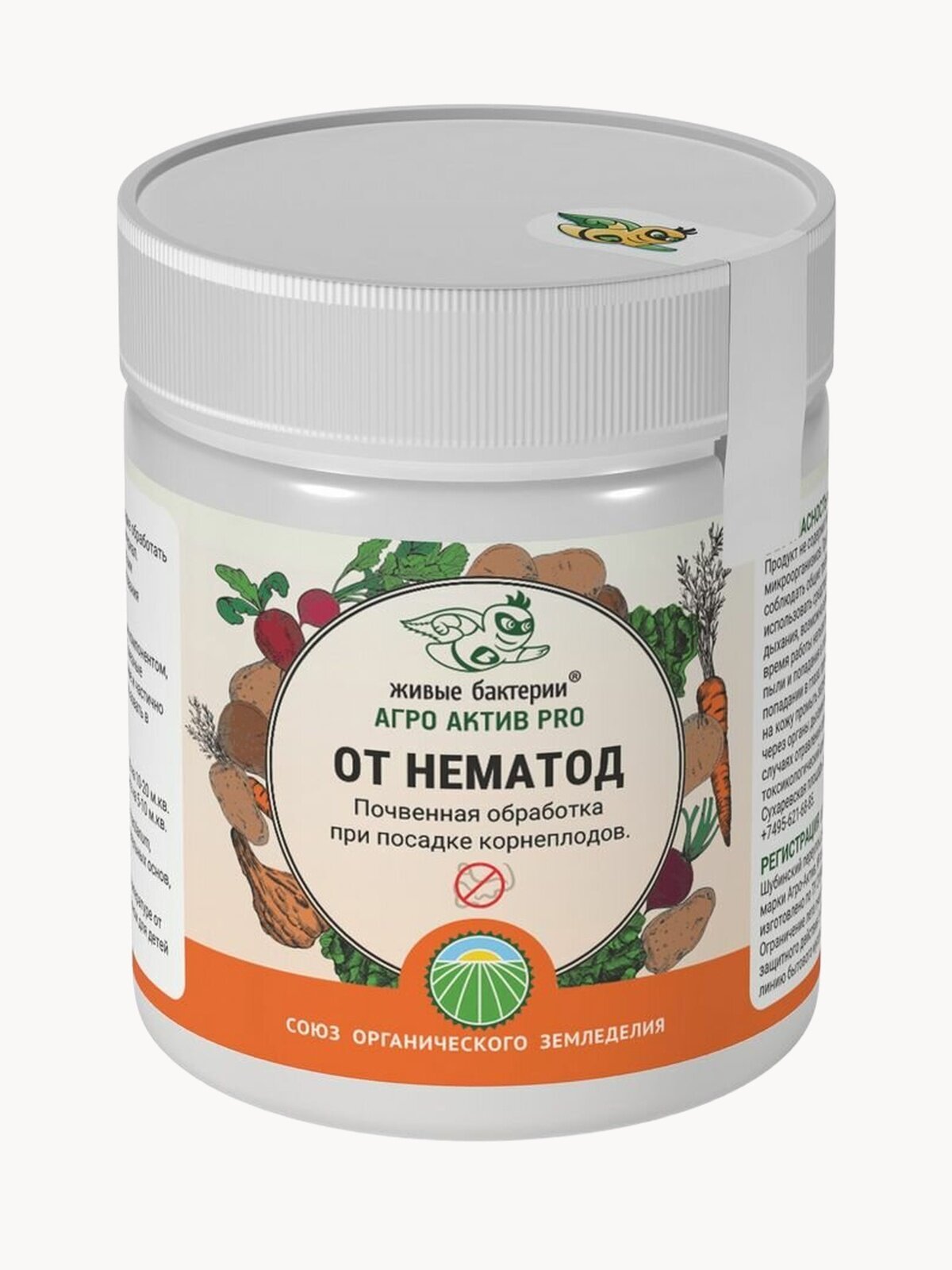 Средство от нематод Живые бактерии Агро Актив PRO, биопрепарат порошок при посадке корнеплодов 300 г