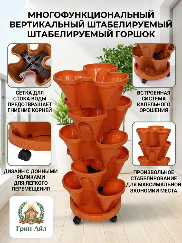 Грядка, 0.38х0.38 м, 1 шт