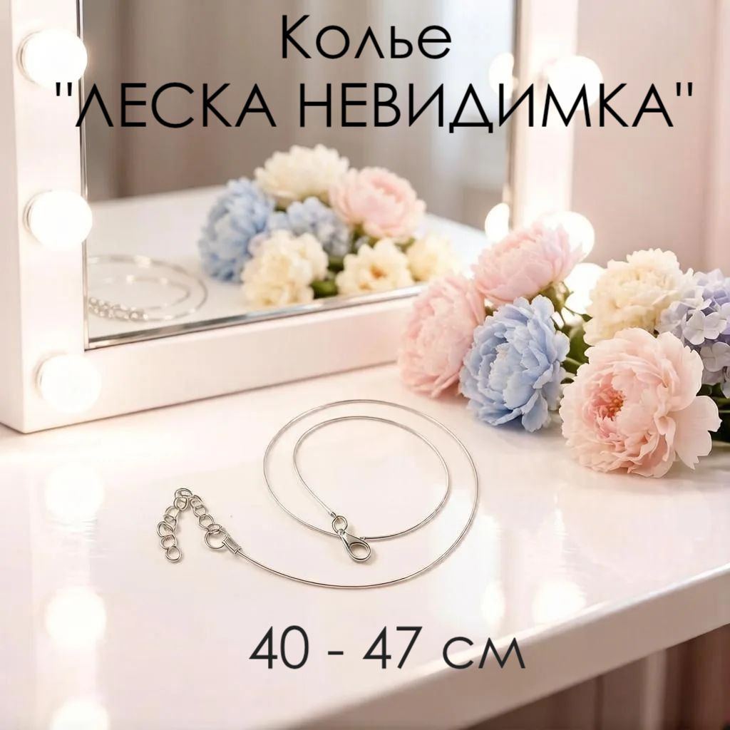 Чокер