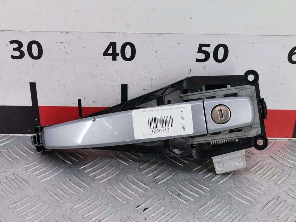 Ручка двери наружная передняя правая / 1860113 24463526 13142770 для Opel Astra H (с пробегом)
