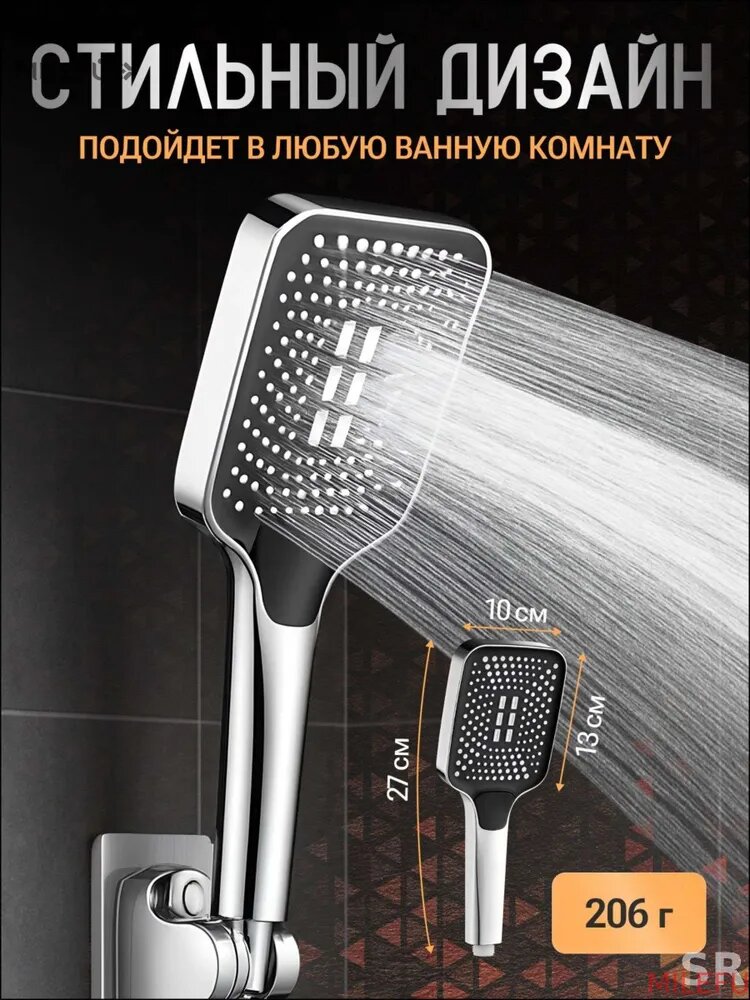 Лейка для душаMILEFU — фото 1