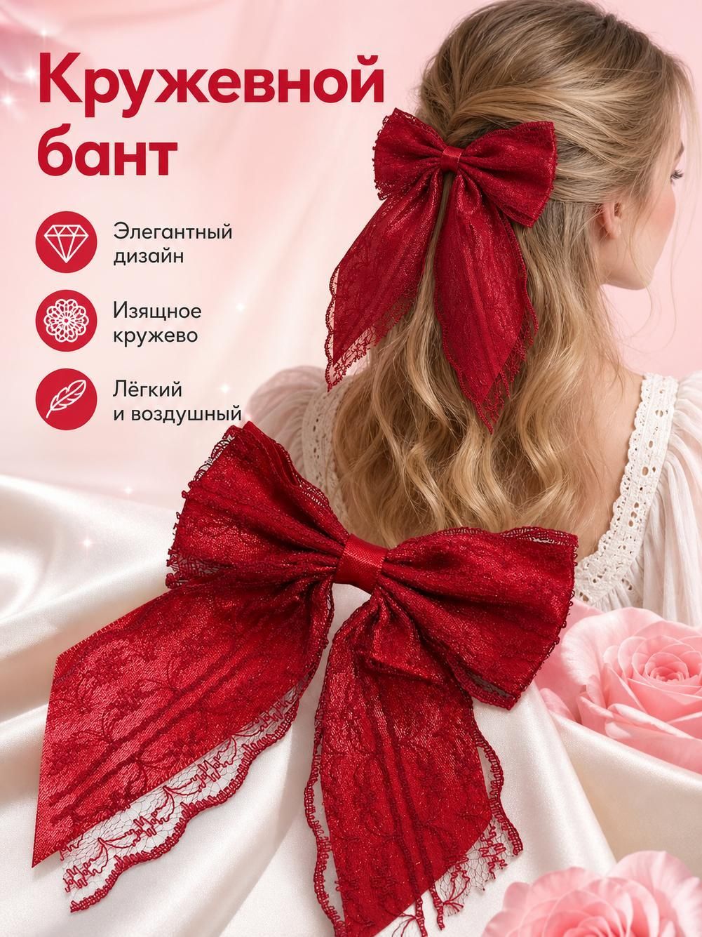 Объемный тканевый бант для волос женский 12.3CM
