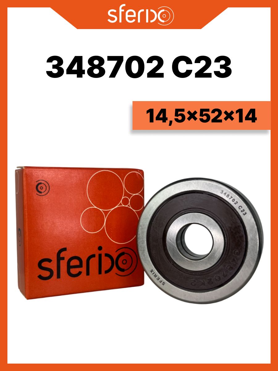 Подшипник 348702 C23 SFERIX 14,5*52*14