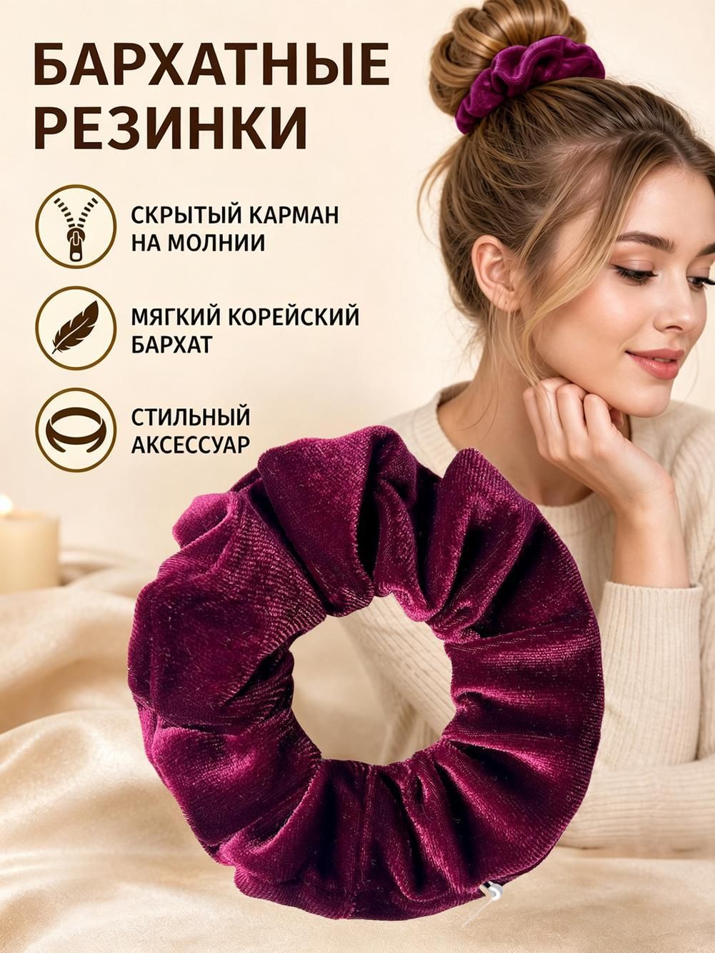 Объемная резинка для волос Тай-дай Корейский бархат