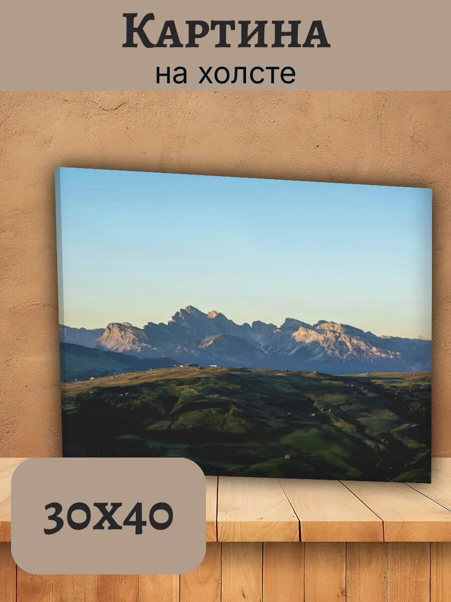 Картина Италия Italy 30x40 альпы