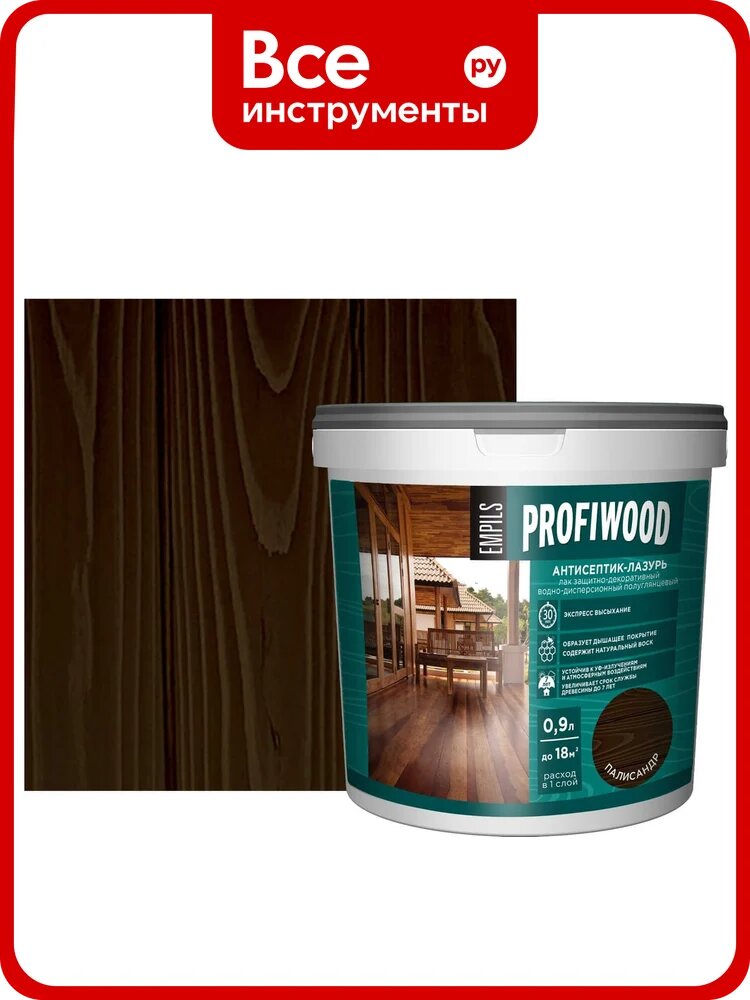 Водно-дисперсионный антисептик-лазурь PROFIWOOD (декоративный; атмосферостойкий; палисандр;