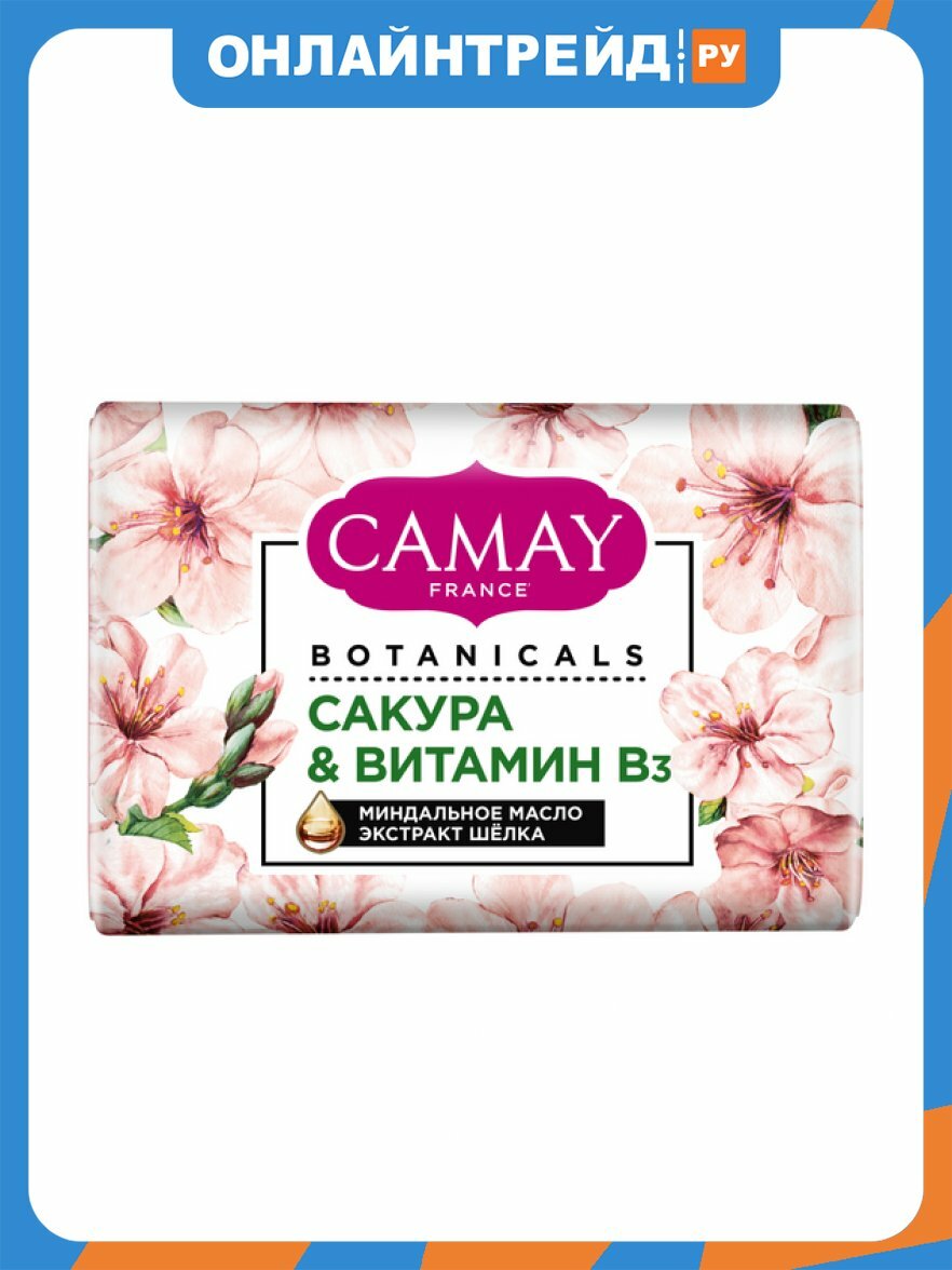 Мыло туалетное Camay BOTANICALS Японская сакура, 85 г