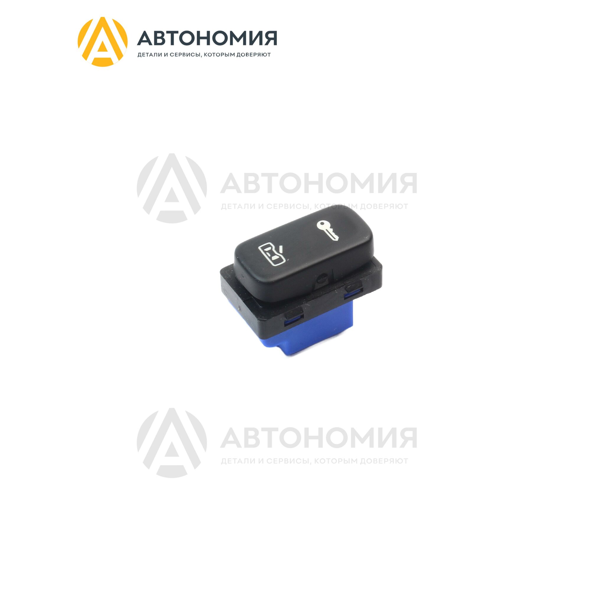 Выключатель центрального замка VAG 1Z0 962 125 A REH