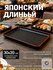 Поднос, 30 см