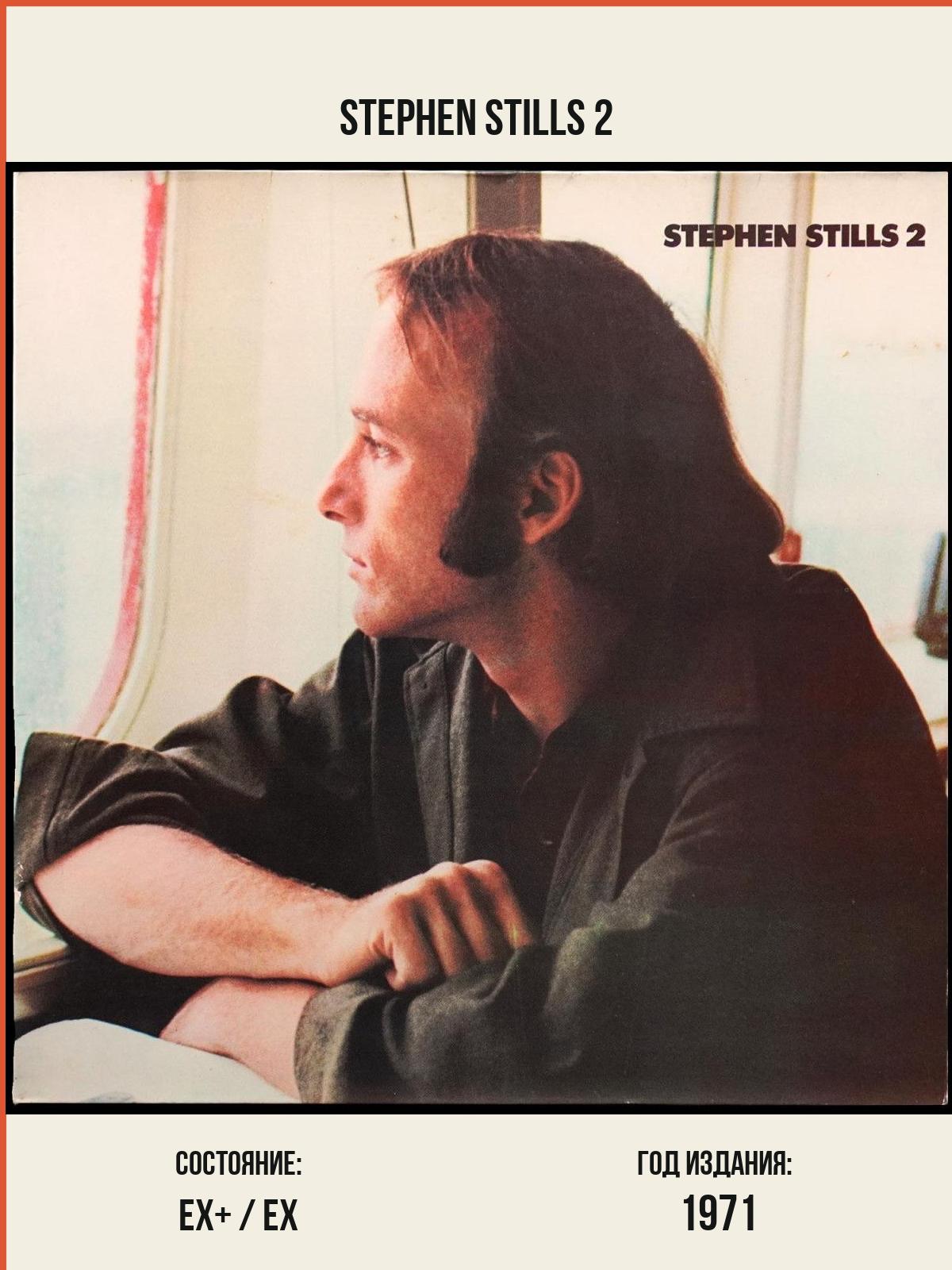 Виниловая пластинка Atlantic Stephen Stills – Stephen Stills 2