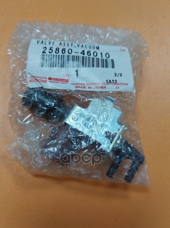 Клапан TOYOTA арт. 2586046010
