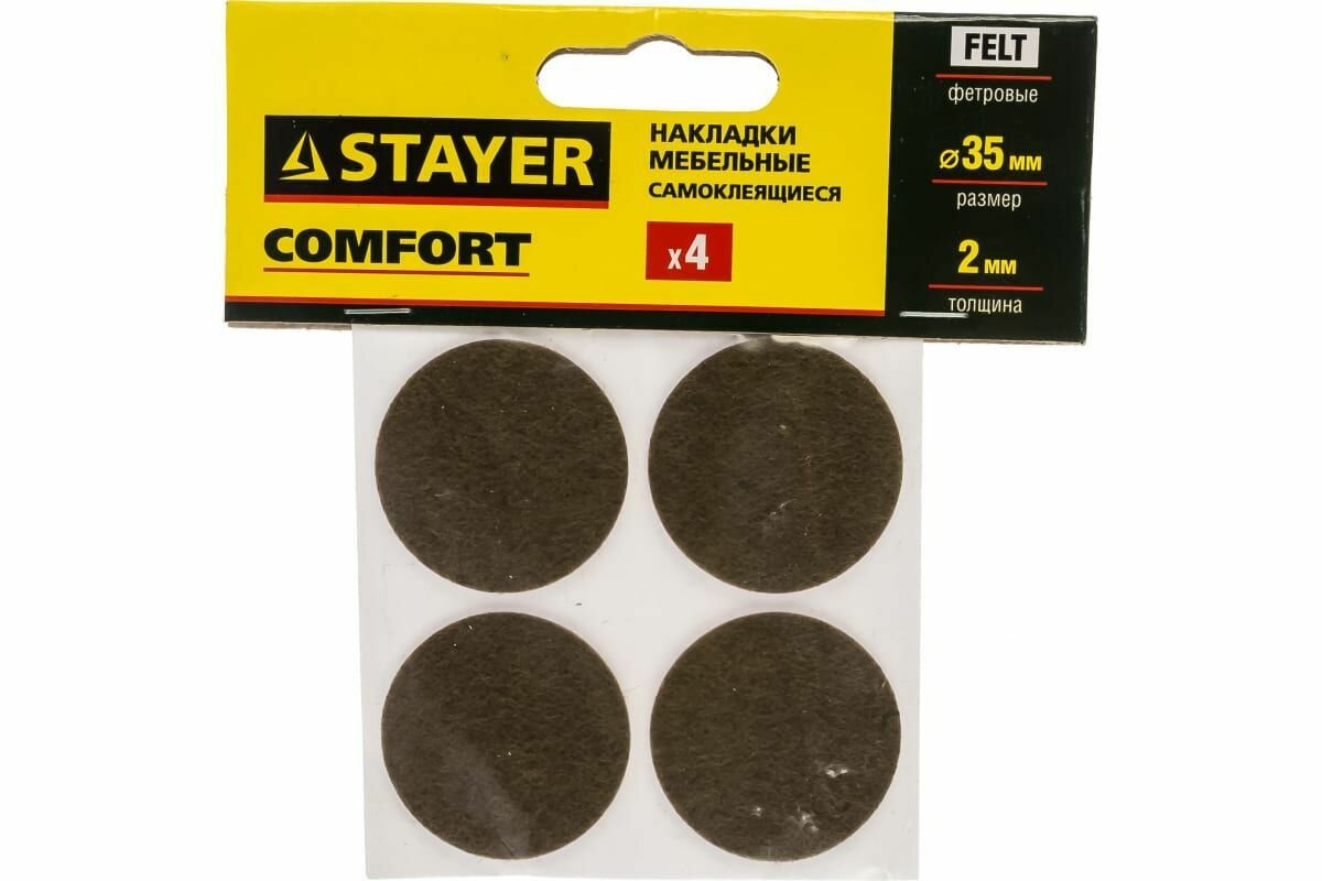 Самоклеящиеся накладки на мебельные ножки Stayer COMFORT фетровые , 10 набор по 4 шт